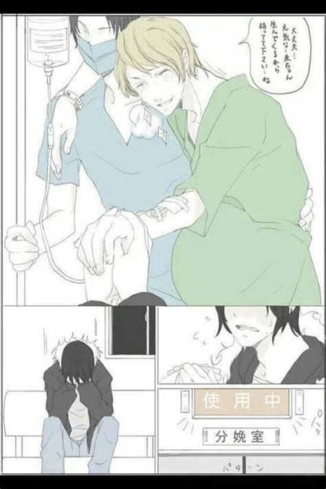 La Espera Mas Dulce El Dia Esperado Parte 2 Hombre Embarazado Mpreg Libros De Manga