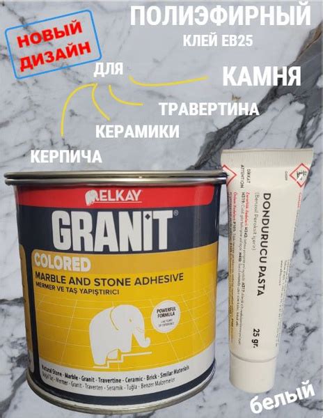 Полиэфирная смола ELKAY, 1000 г - купить по выгодной цене в интернет ...