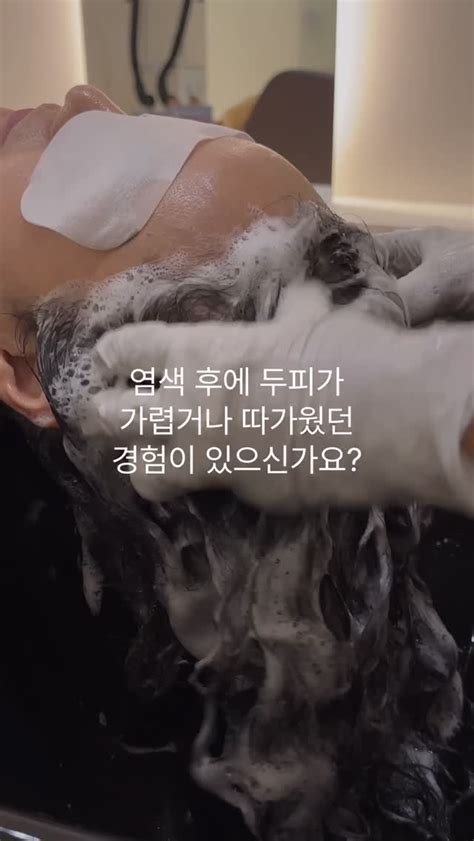 Wt메소드 상왕십리점 Wt메소드상왕십리점 두피관리 및 탈모관리를 받고 계시는 고객님들께 꼭 홈케어로 추천드리는 토닉 💆