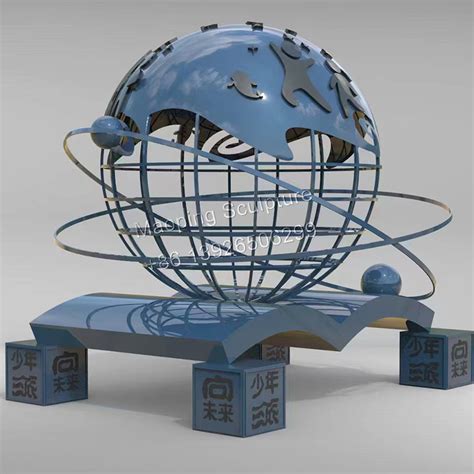 Custom Outdoor Garden Large Metal Stainless Steel Book And Globe