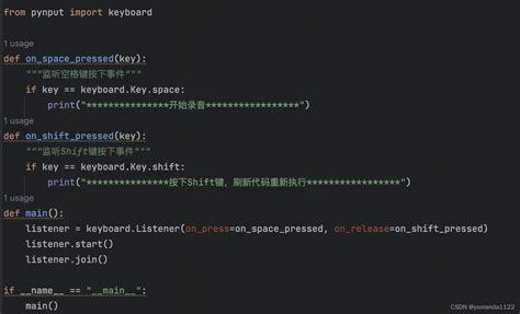 为什么使用pynput库不能同时监控两个按键呢?python监控同时按下两个按键 Csdn博客 为什么使用pynput库不能同时监控两个按键呢?python监控同时按下两个按键 Csdn博客