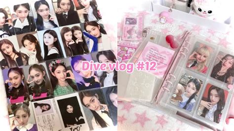 다이브로그 12 시세킹 포카들 택배깡 하기♡ Dive Vlog 아이브 다이브 잇프 택배깡 시세킹 매입 이서 베로하 바인더 협찬
