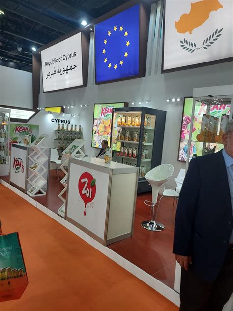 Gulfood Suricom