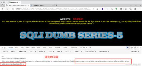 Sql Labs 闯关 5~10sqli Labs第五关 Csdn博客 Sql Labs 闯关 5~10sqli Labs第五关 Csdn博客