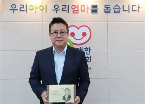 선한 영향력 정샘물♥유민석 부부 나란히 아너패밀리에 이름 올렸다 위키트리