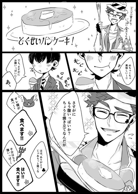 「twstプラス 食べさせ上手♣️トレ監 」すんの漫画