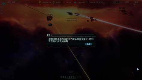 【家园2重制版菲雅利帝国125mod图集】——出发！去虫族腹地！ 哔哩哔哩