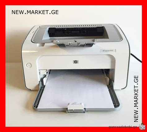 Hewlett Packard პრინტერი Hp Laserjet P1102 Printer ორიგინალი კარტრიჯი Hp85a Hpce285a კაბელი