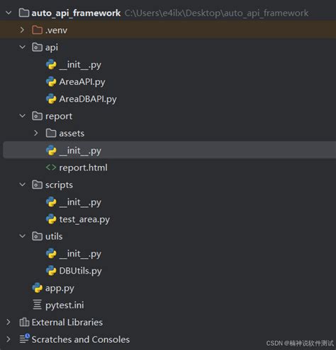 简单接口自动化框架实现（pythonrequestspytest）