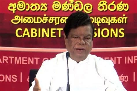 කැබිනට් තීරණ දැනුම්දීමේ මාධ්‍ය හමුව