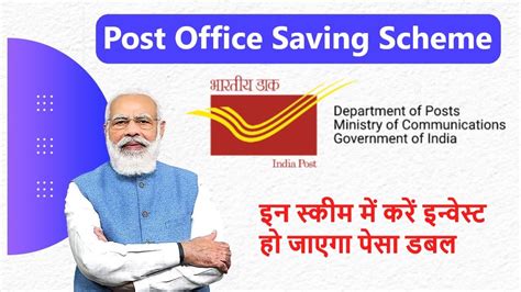 Post Office Scheme 2025 Louis L Valdez