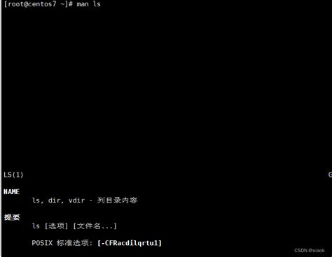linux学习笔记——linux基本命令篇 linux归档 etc命令 csdn博客