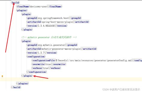 SpringBoot整合Mybatis plus代码生成器 CSDN博客