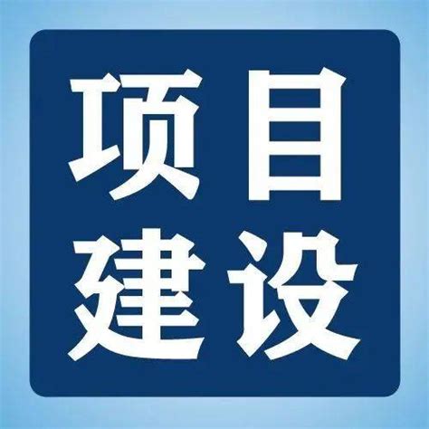 【加快项目建设 推进产业发展】哈伊高铁项目进入连续梁施工阶段高铁铁铁伊王云燕