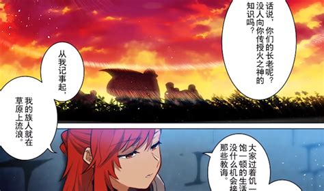 原神火之国纳塔已知情报汇总，火神是女性，已知角色共3位！ 原神综合讨论 Taptap 原神论坛