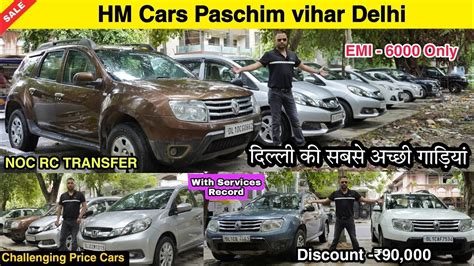 Delhi Car Bazar 2022 Cheapest Second Hand Car In Delhi Discount