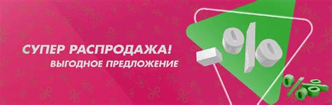 Акции компании Medas Textile - турецкое трикотажное полотно оптом