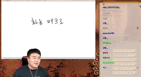 검은사막 커뮤니티 화제 ㅂㄷ도 고소당하겠네 ㄷㄷ Vortex Gaming