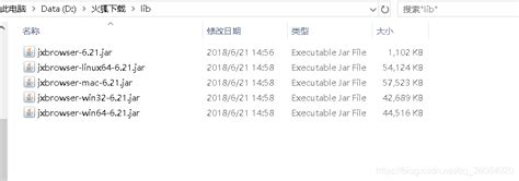 Javafxjxbrowser实现快速开发jxbrowser621使用参考 Csdn博客