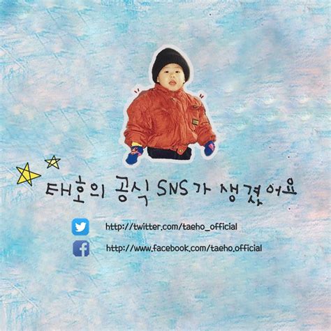 태호 Taeho 오늘은 어린이날👶 ⠀ 쪼꼬미 태호와 함께 태호의 개인 공식 Sns 채널이