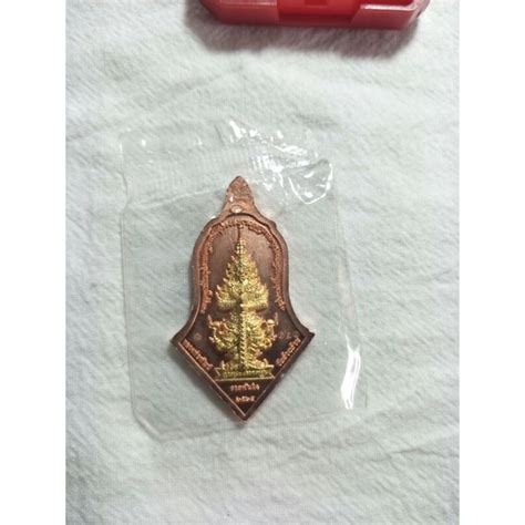 เหรียญจำปีหลวงพ่อพัฒน ์ รุ่นรวยทันใจ โค้ดno 121 Kongmania Thaipick