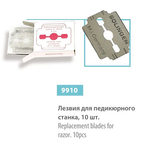 Лезвия для педикюрного скребка SPL, 10 шт (ID#1284164538), цена: 39 ...