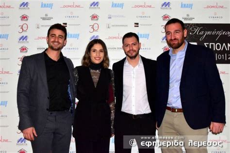 Ο Σύλλογος Πολιτικών Μηχανικών Κύπρου γιόρτασε τα 30χρονα του