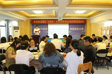 我校举行稳增长 保就业如何高质量推进百日冲刺促就业工作辅导员沙龙主题活动 欢迎光临河池学院新闻网