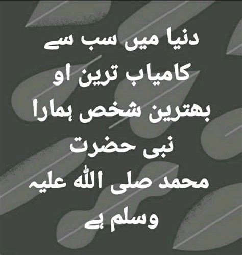 Shahab Uddin Posted On Linkedin