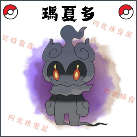 【阿兜精靈屋】瑪夏多 幻之寶可夢 電影院 精靈寶可夢 究極日月 劍盾 蝦皮購物