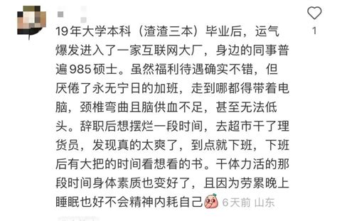 便宜的大学生抢着去干体力活 知乎