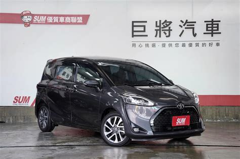 嚴選專區 Toyota Sienta 2020年二手車 668萬 高雄市 巨將汽車中古車值多少 8891汽車
