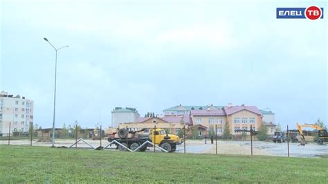 Инновационная и с Qr кодом в Ельце начали строительство «умной спортивной площадки Youtube