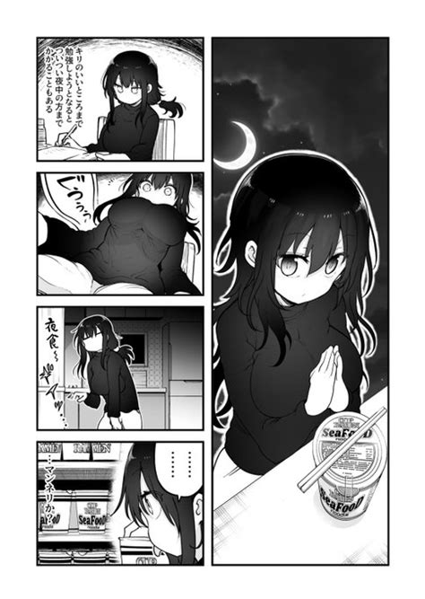 今月のまんがタイムオリジナル「小森さんは断れない」は受験勉強時にぐっと頑 クール教信者 さんのマンガ ツイコミ仮