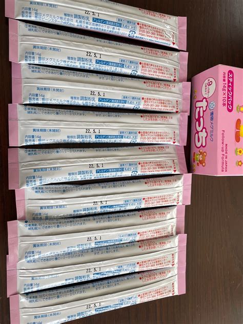 雪印メグミルク たっち フォローアップミルク｜yahooフリマ（旧paypayフリマ）