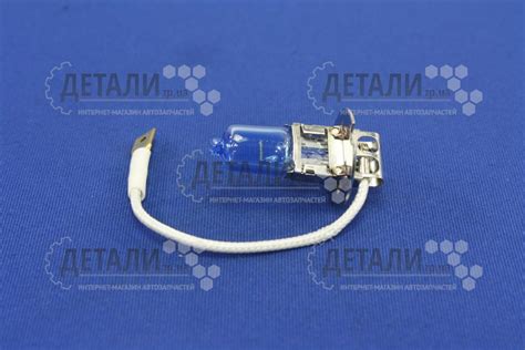 Лампа Н3 12V 55W Balaton WHITE VISION +70% Н3/55W 12v PK22S – купити на ...