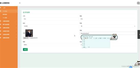 毕设项目：多人命题系统jspjavaspringmvcmysqlmybatis命题服务器 Csdn博客