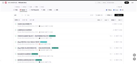 Csdn 这骚操作 搞七捻三 Linux Do