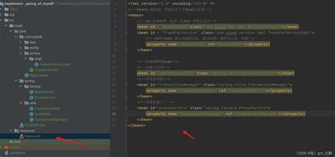 Java 手写 Spring框架 Ioc 和 Aop 手写spring Ioc和aop殷丿grd志鹏的博客 Csdn博客