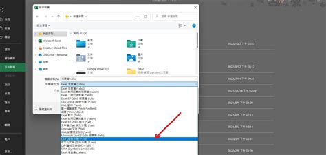 【教學】excel 如何匯出成csv檔案？兩個步驟3秒學會！ Jafns Note