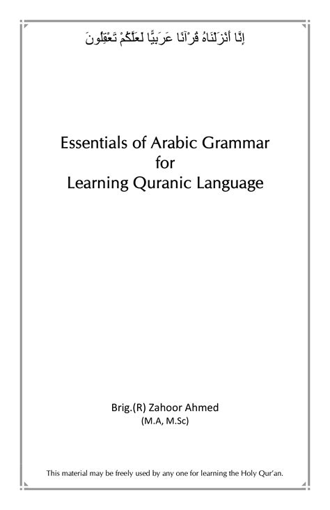 Essentials Of Arabic Grammar Pdf