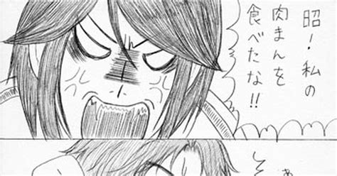 司馬昭 昭と肉まん師昭 みきゃこのマンガ 漫画 司馬師 師昭 Pixiv