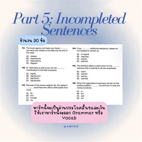 10 คำลงท้าย Email ภาษาอังกฤษ ใช้บ่อย ใช้ตลอด แกลเลอรีที่โพสต์โดย