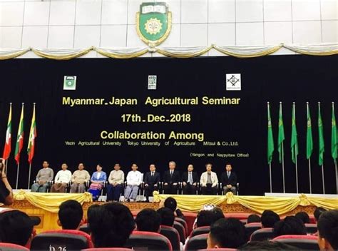 Agricultural Economic Group Yezin University