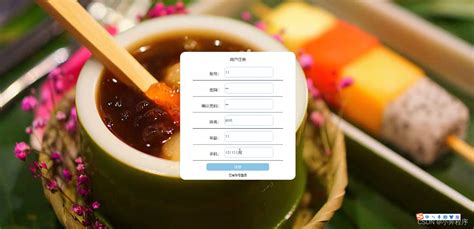 node js毕业设计成都美食交流平台 express 优速盾
