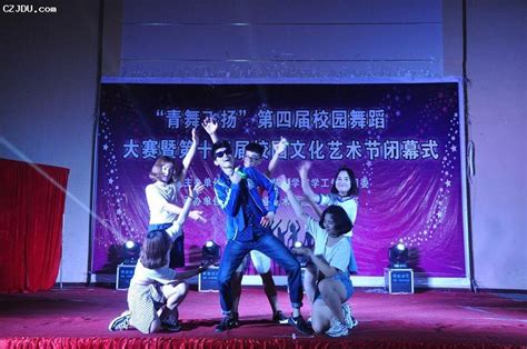 我院“青舞飞扬”第四届校园舞蹈大赛暨第十五届校园文化艺术节闭幕式隆重举行 新闻动态 建东职业技术学院