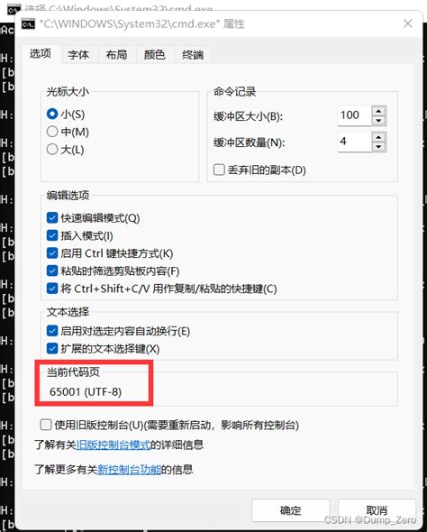 Pyhton 提示 “utf 8“ Codec Decode Byte 0xd0 In Position 1699：invaild