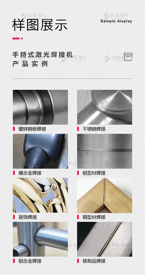 手持式激光焊接机黑白款详情 激光焊接机 聊城市科泰激光设备有限公司