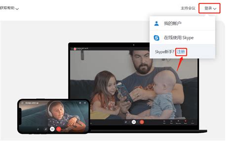 Skype国内怎么注册最新教程 知乎