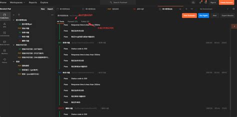接口测试相关知识七postman实战以及输出测试报告 钢镚芽儿哟 博客园